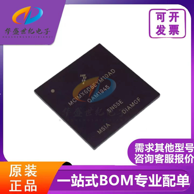 MCIMX6D5EYM10AD 封装FCPBGA624 处理器 全新原装现货分销 热卖