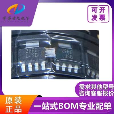 LP38692MPX-3.3 丝印LJSB 低压差线性稳压 SOT223-5封装 质量正品