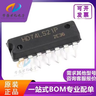 全新原装 直插 HD74LS21P 4输入端双与门 DIP-14 逻辑芯片 配单