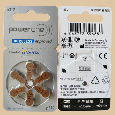 德国进口powerone电池p312