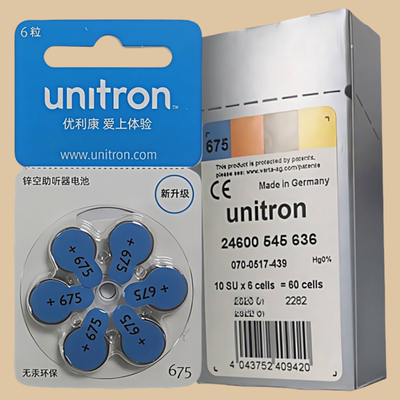 Unitron优利康助听器电池675