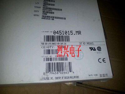 【原装】littelfuse 0451015.MR 1808 LF15A 65V 贴片保险丝