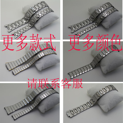 手表配件手表链表带钨钢