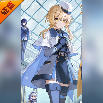 征集定金 悠窝窝原神HoYoFair 2026 荧 cosplay服装 C服 旅行者