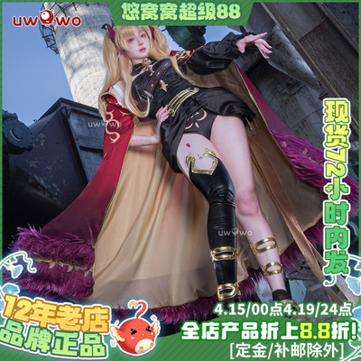 现货悠窝窝cosplay FGO埃列什基伽勒 枪凛初始一破cos服女
