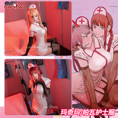 现货悠窝窝电锯人帕瓦 玛奇玛护士装黑色 白色皮革cosplay C服