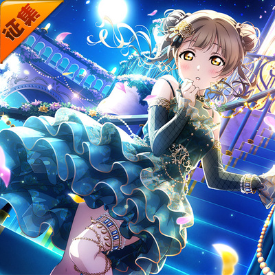 征集定金 悠窝窝LoveLive LL 南小鸟 优雅夜间派对 cosplay  礼服