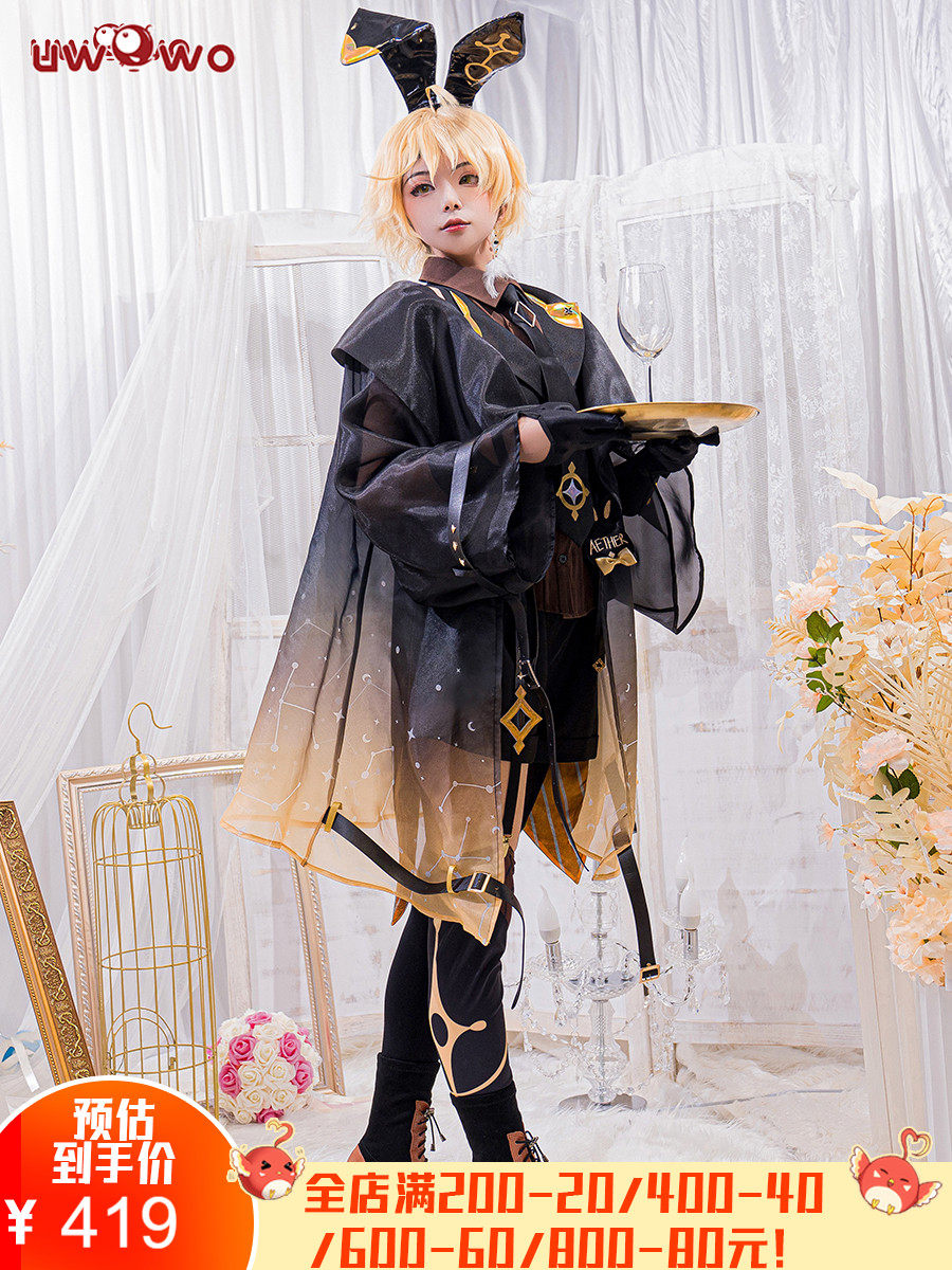 Bunny Girl Bunny Girl Cosplay Costumes 1367863 Bhiner