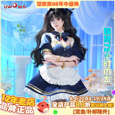 现货悠窝窝cosplayFGO 弓凛下午茶 cos 服装女 fate 女仆装