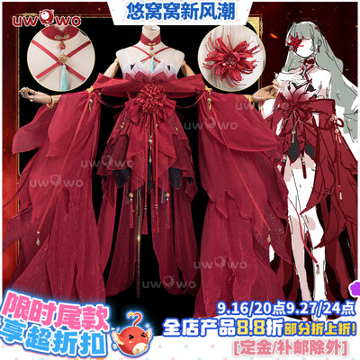 预售悠窝窝鸣潮 弗洛洛 忘川 cos 同人C服 cosplay服装仙侠风