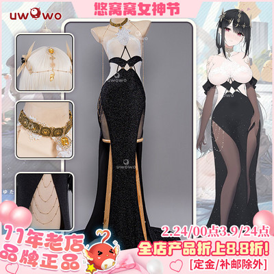 悠窝窝碧蓝航线镇海泳装cos