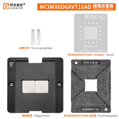 /MCIMX6D6AVT10AD/植锡台/汽车功放电脑板/MPC贴片IC钢网