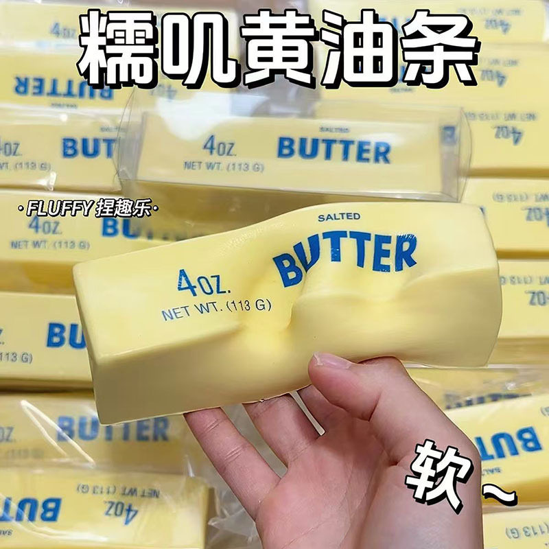 Hachim Butter Stick Slow Rebound Squishy Fidget Toy