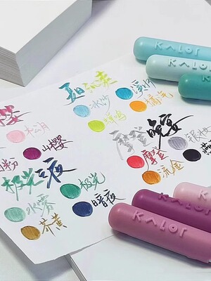 Kalor秀丽笔brush柔绘软头手账笔