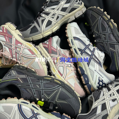 亚瑟士Asics Gel-Kahana 8 男子复古机能越野跑鞋1011B109-023