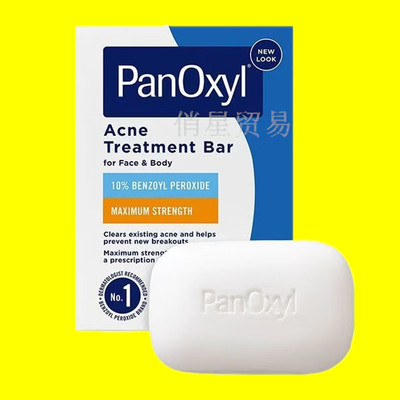 跨境美国Panoxyl 10%过氧化苯甲酰祛痘固体皂BPO面部身体深层清洁