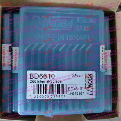 D66NOGA诺佳内孔刮刀头BD6610