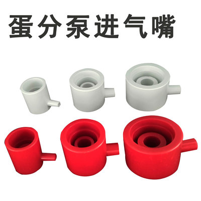 海缸配件蛋分泵进气嘴 加气件 DIY蛋分锁气嘴