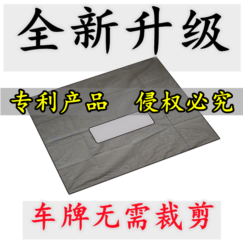 汽车防护网水箱网防虫网升级款水箱防柳絮防杨絮棉车前脸网通用品
