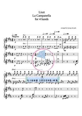 La Campanella 李斯特 钢琴四手联弹 五线谱 送示范音频 MP3