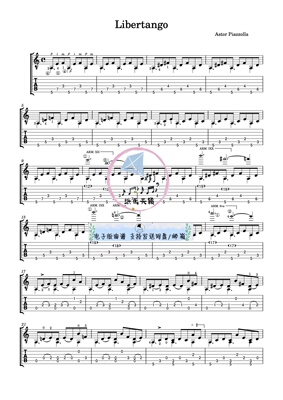 自由探戈Libertango–Astor Piazzolla 吉他谱 高清4页 送音频
