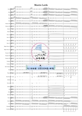 Mantis Lords 螳螂领主 空洞骑士 交响乐团 总谱 分谱 MP3