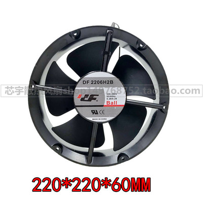 全新DF 2206H2B 220v-240v 0.28a 20060 22060 全圆 大风量 风扇