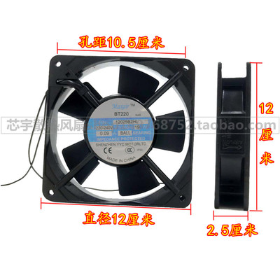 Maxair BT/220 12025B2HL 220V 12025 12cm 轴流风机交流散热风扇