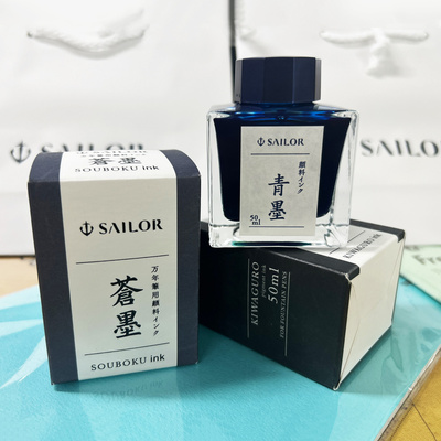 日本写乐瓶装墨水/墨水套盒50ml