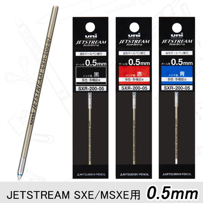 日本三菱原子笔芯SXE3-3000可用