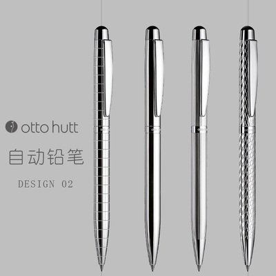 奥特胡德ottohu自动铅笔