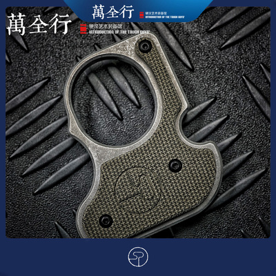 EDC工具乌克兰废土做旧开瓶器