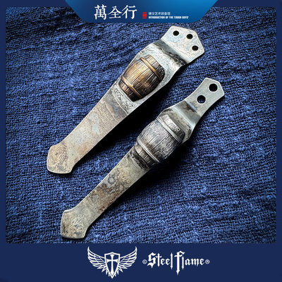 万全行钢火NDG联名款三孔背夹
