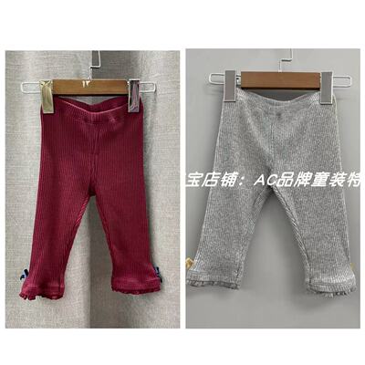 0193春秋季97打底裤66.73码