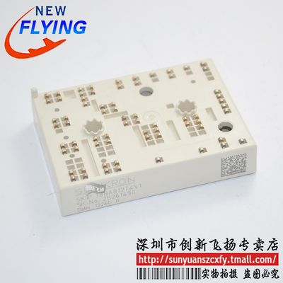 SKIIP38NAB12T4V1功率模块电源模块全新原装BOM表报价配单可直拍