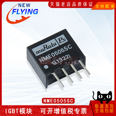 功率sunyuansz全新原装