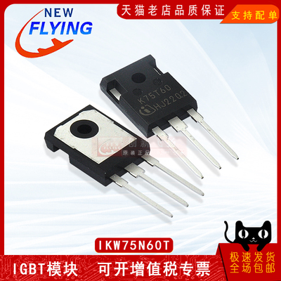 IXFH150N15P场效应管全新原装