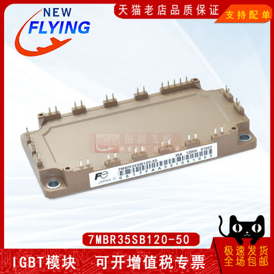 适用于伺服电机逆变器新能源模块