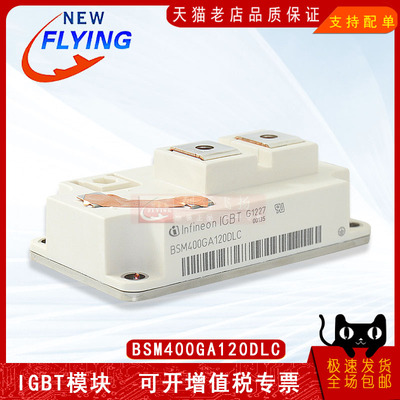 半导体功率模块全新原装