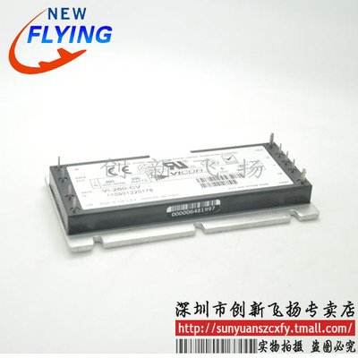 VI-26Z-MV功率模块电源模块SUNYUANSZ一级代理全新原装