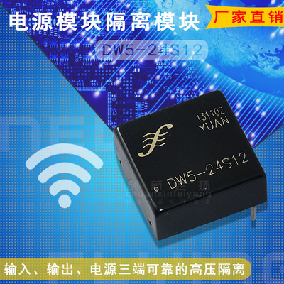 隔离放大器sunyuansz全新原装