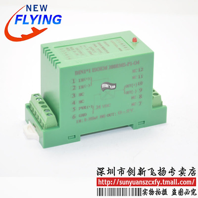 DIN1X1 ISOEM 200RMS-P2-O4代理导轨信号 隔离放大器　隔离变送器