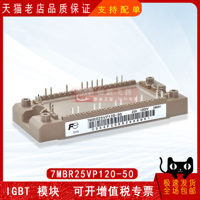 适用于伺服电机新能源模块逆变器