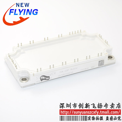 gd75pit120c6s电源模块