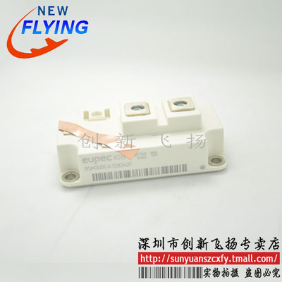 BSM300GA120DLCS_E3256功率模块全新原装BOM表报价配单