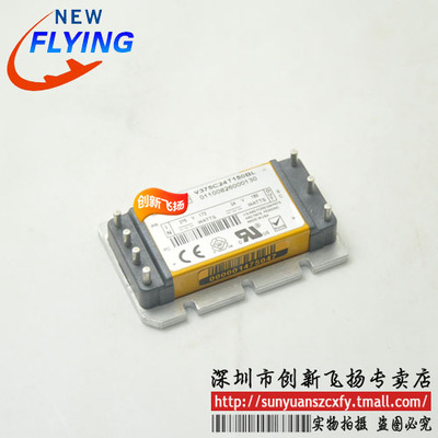 V375C24T150BL功率模块电源模块SUNYUANSZ一级代理全新原装