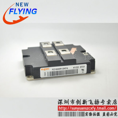 FF450R17IE4全新可拍IGBT模块450A1700V一站式BOM表格配单报价