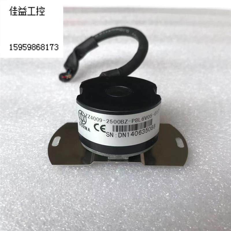 ZZ4009-2500BZ-P8L6V05-017东菱编码器DORNA伺服电机编码器议价_虎窝淘