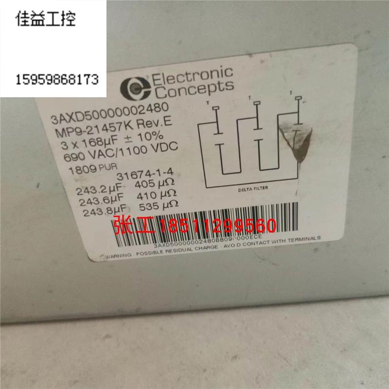 ABB风电变频器 ALCL滤波电容器MP9-21457K MP9-21455K议价_虎窝淘