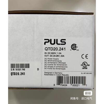 QTD20.241，PULS普尔世电